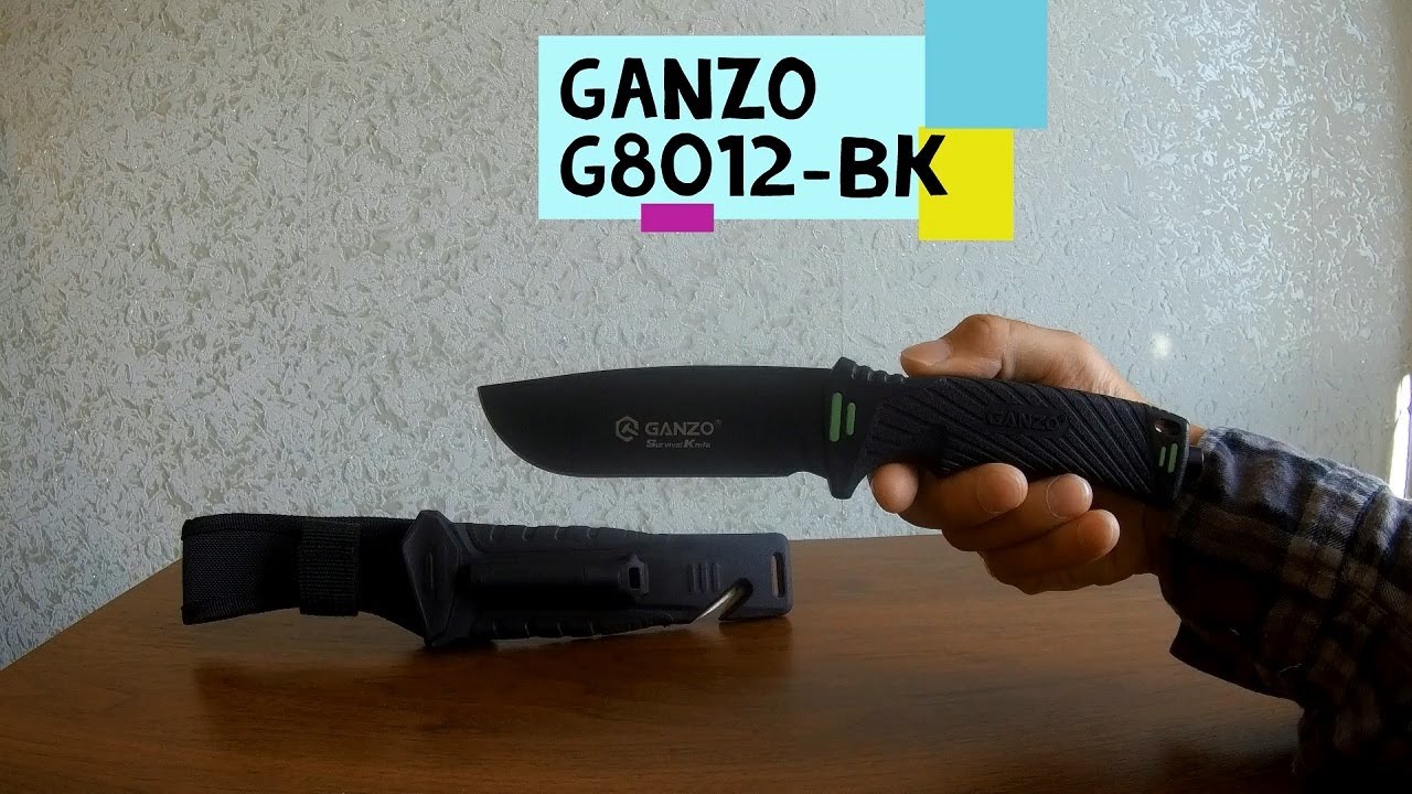 Нож GANZO G8012-BK - YouTube