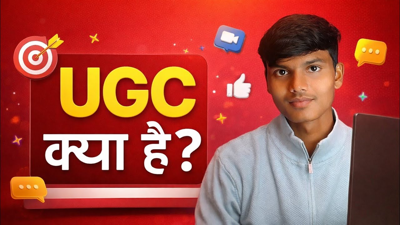 UGC क्या है? | UGC Full Information in Hindi | University Grants ...