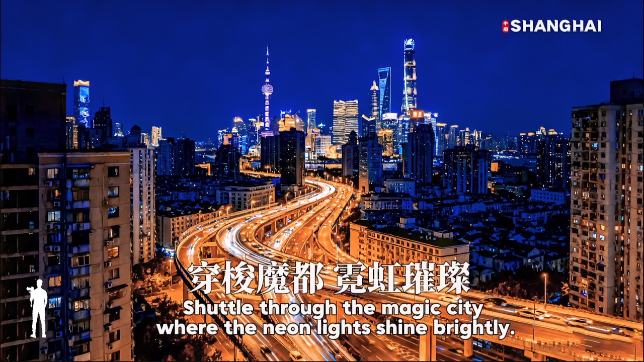 Shuttling between the steel and concrete in Shanghai I Inner Ring ...