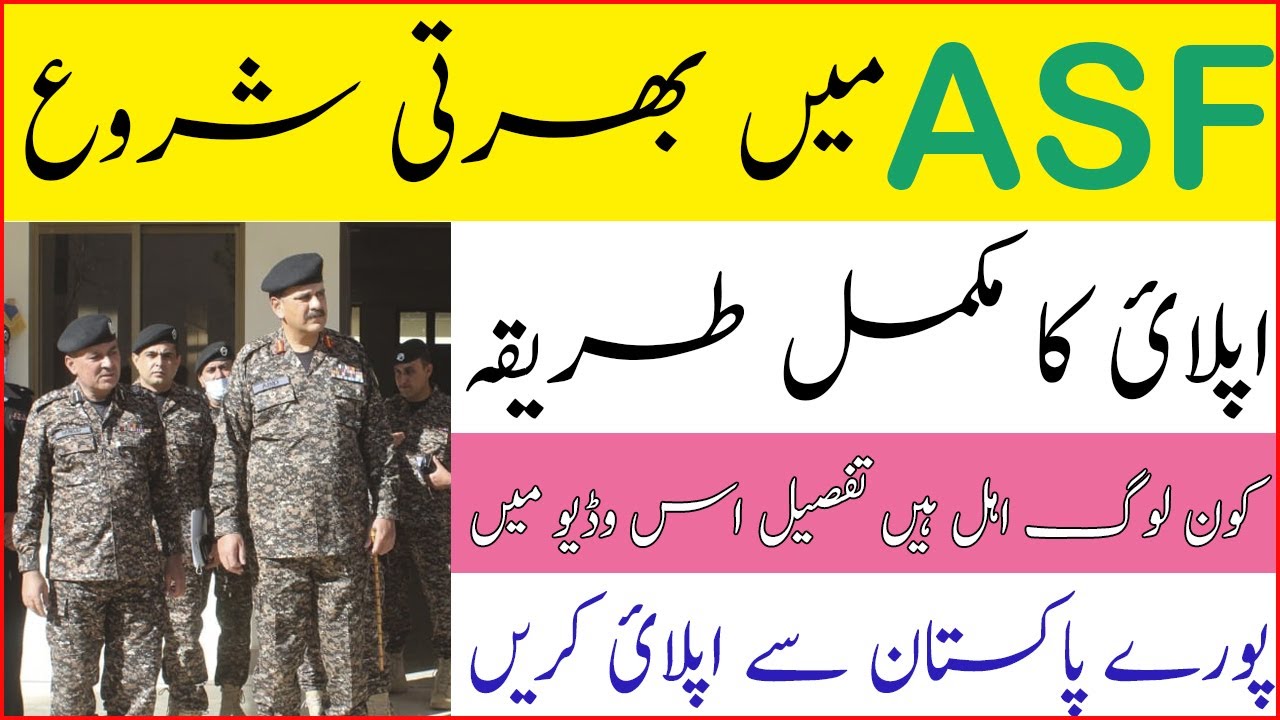 How To APPLY ASF Jobs 2022 For Males & Females Airports Security Force ...