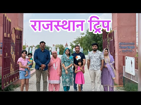 Rajasthan Pushkar trip part-1 #pushkar #meenugurjarvlogs #travel # ...