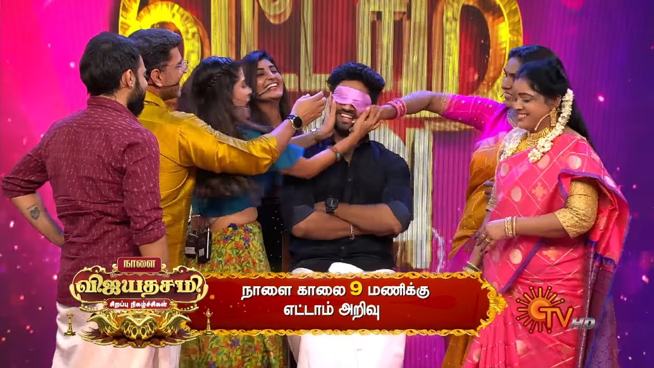 Ayudha Pooja - Promo | Special Programs | 14th & 15th Oct 2021 | Sun TV ...