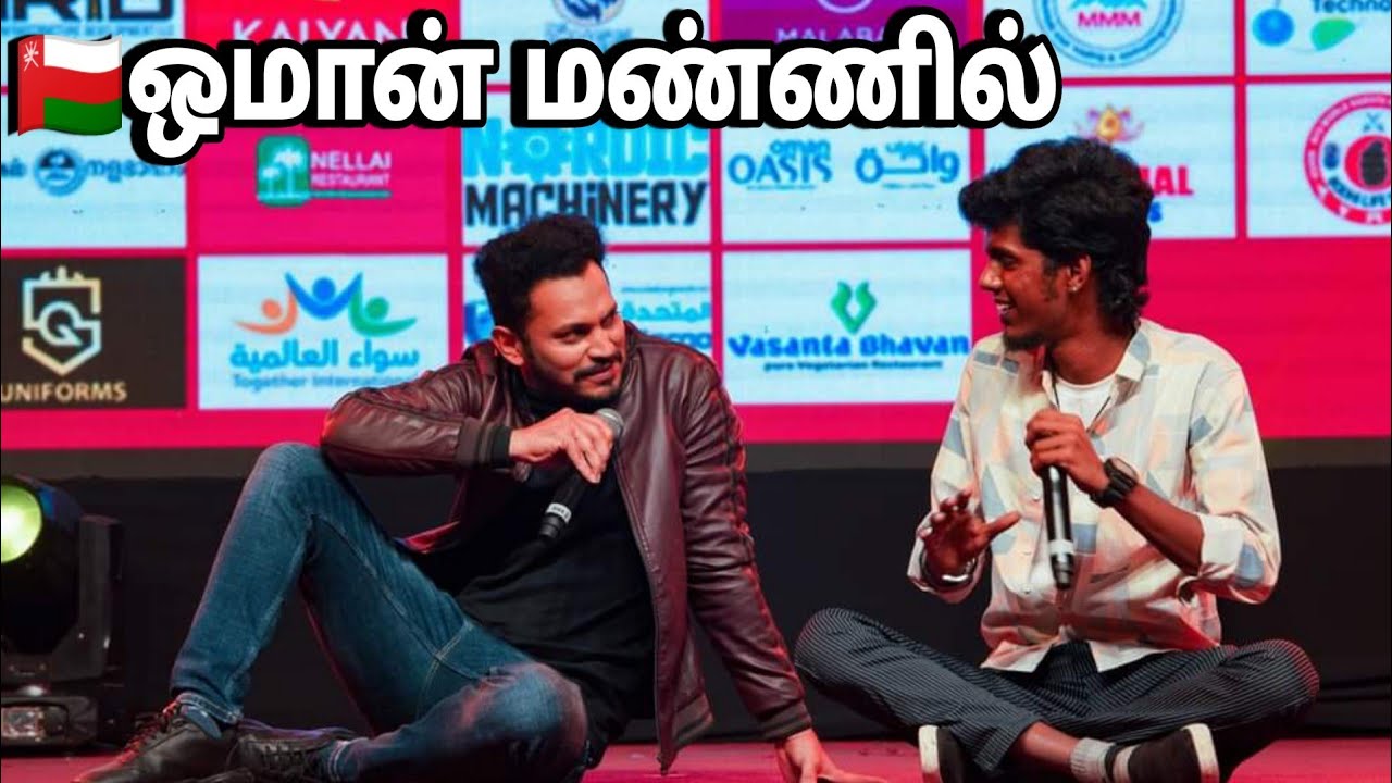 OMAN | KPY Bala & CWC Kuraishi Performance - YouTube