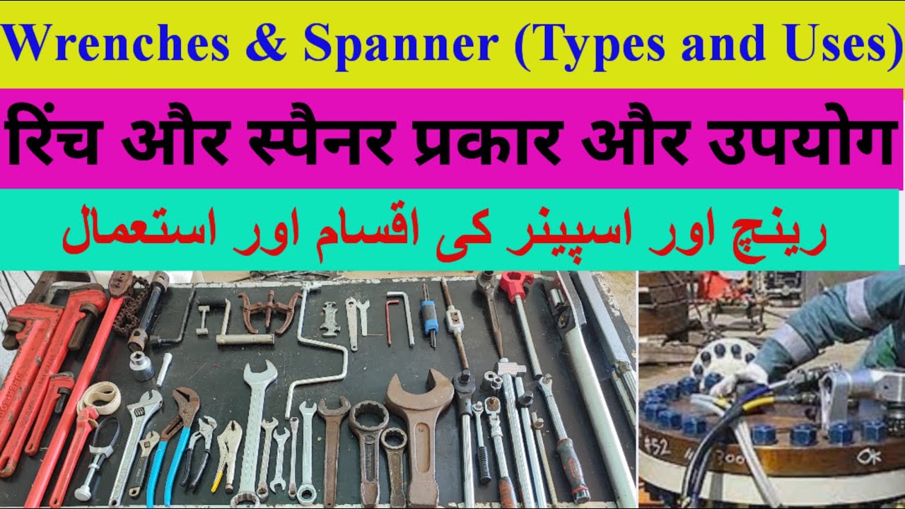 Mechanical Engineering tools, spanner & wrench types, Tightening tools ...