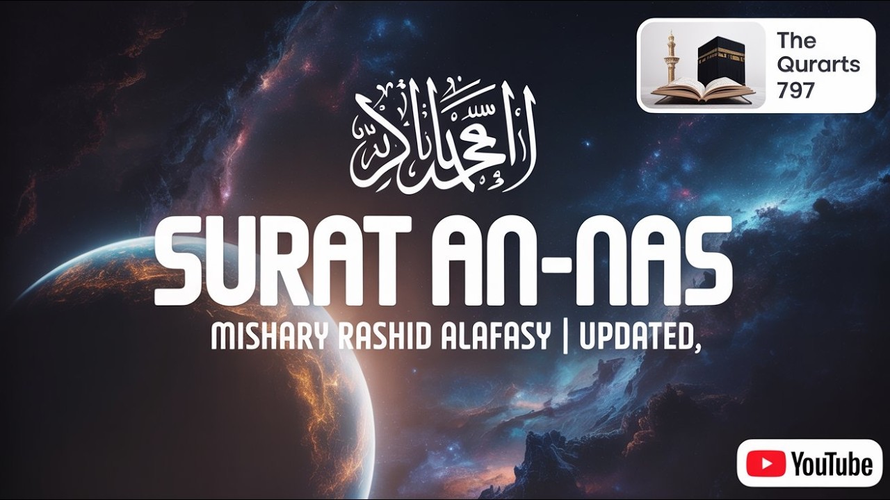 Surah An-Nas Full Tilawat | Heart Touching Recitation by Mishary Rashid ...