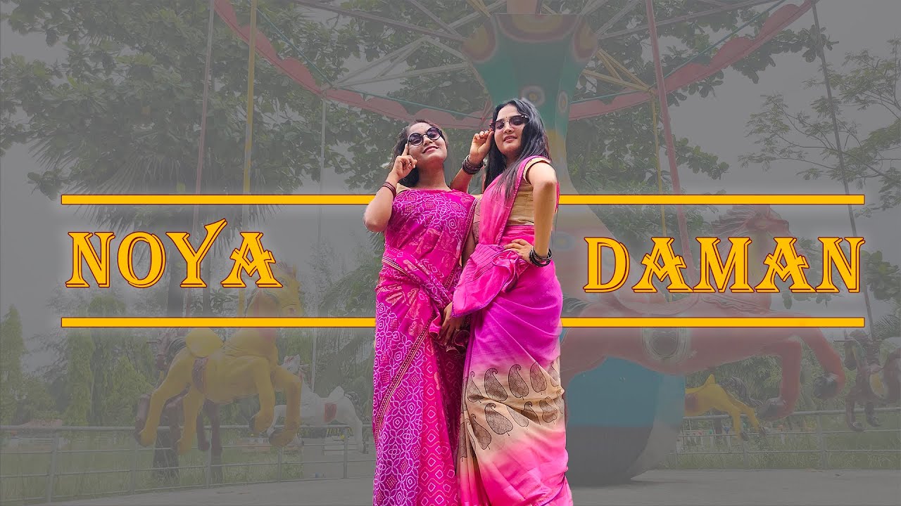 Muza Noya Daman ft Tosiba & Meem Haque | Dance Cover - YouTube