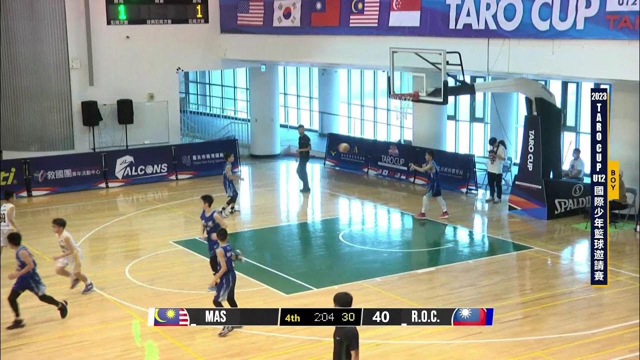 2023 TARO盃U12國際少年籃球邀請賽 14:30 男子組 馬來西亞 VS 中華 - YouTube