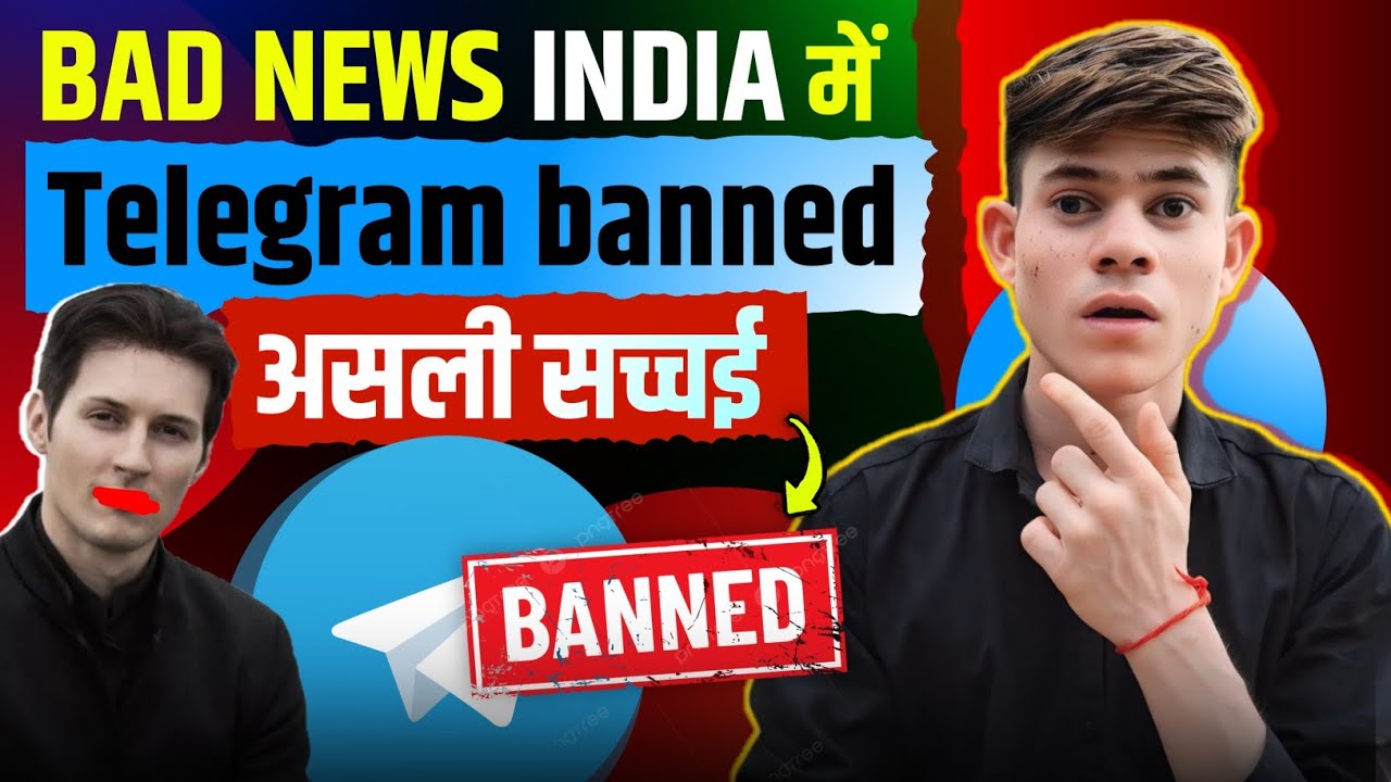 🚨भारत में Telegram बंद😭 ! Telegram Ban in India? Telegram CEO Pavel ...