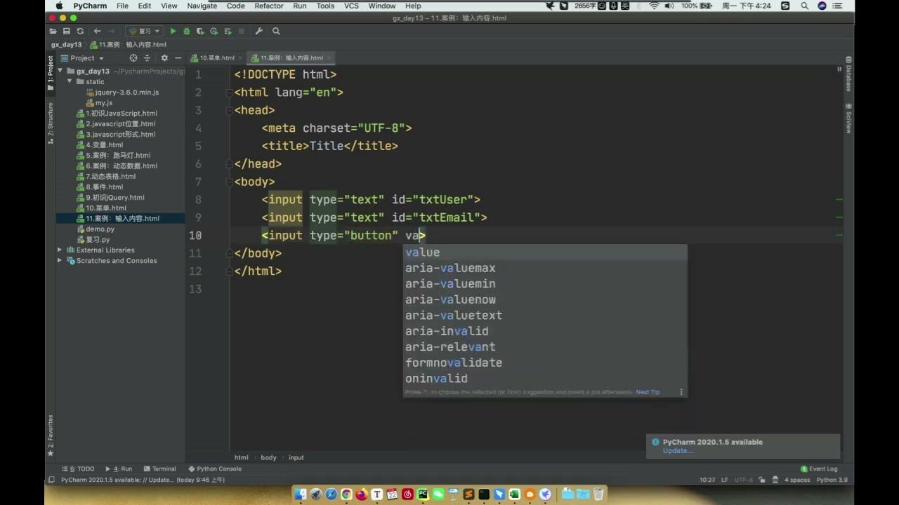 23 jQuery 表格和页面整合 - YouTube