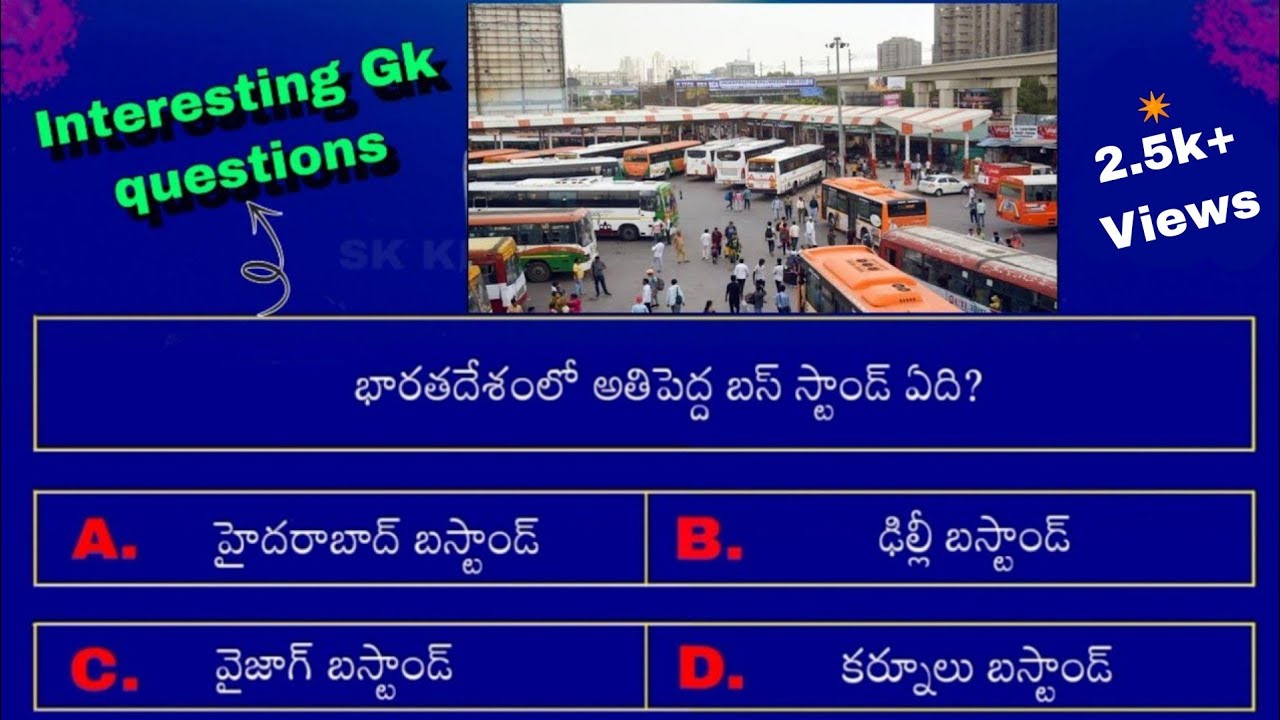 "Test Your Knowledge || GK Quiz Challenge - YouTube