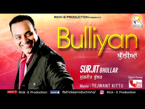 Bulliyan (Lyrical Song) I Surjit Bhullar I Rick- E Production | Latest Songs 2020