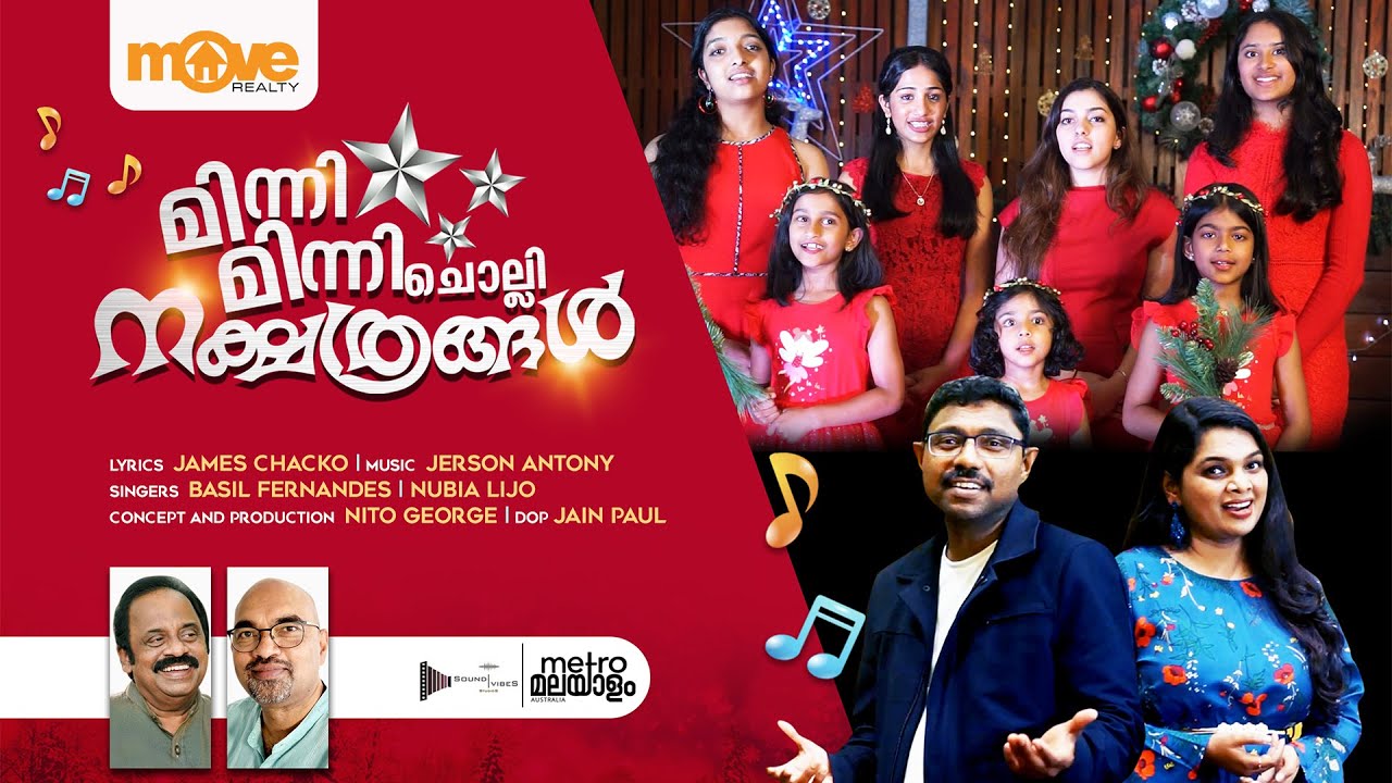 Minni Minni Cholli - Devaganam adyamayi - Christmas Song - Jerson ...