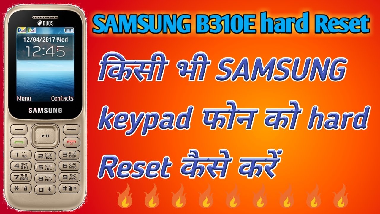 Samsung keypad all mobile reset code master Reset Code For All Samsung samsung-keypad-all-mobile-reset-code-master-reset-code-for-all-samsung