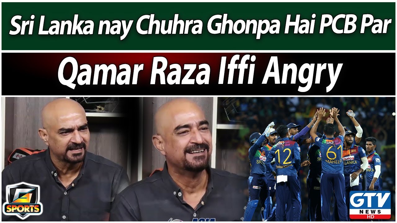 Qamar Raza Iffi Angry | Sri Lanka nay Chuhra Ghonpa Hai PCB Par | Asia ...