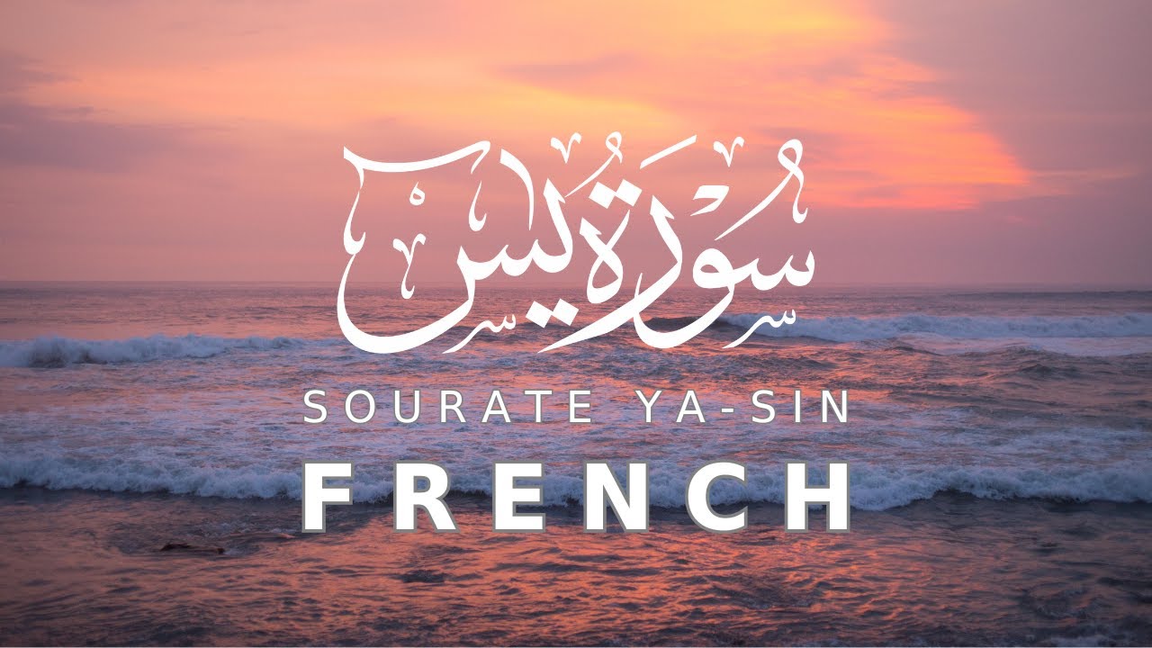 Sourate Yasin Belle Récitation - Traduction Française Surah Ya-Sin ...