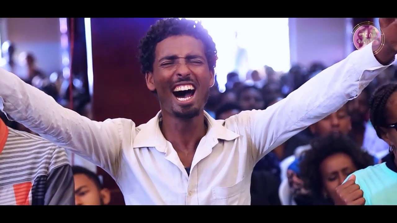 BINYAM WALE AMAZING WORSHIP AT MARSIL CELEBRATION - YouTube