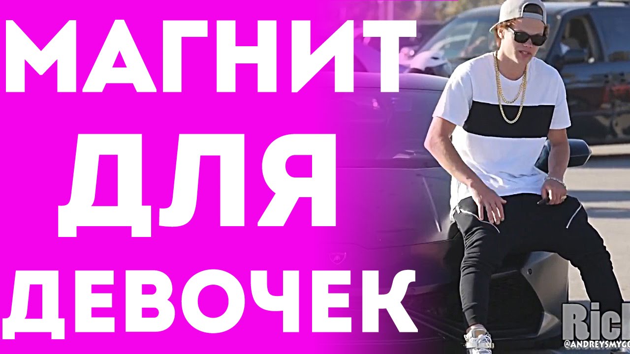 Парень На Дорогой Машине Цепляет Девочек Пранк С Переводом 2015 Youtube