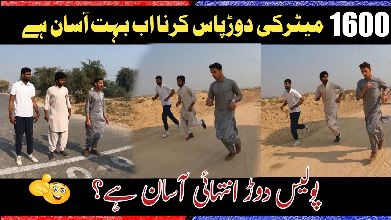 Tough Police Running is so Easy | 1mile Running Test in Police - YouTube