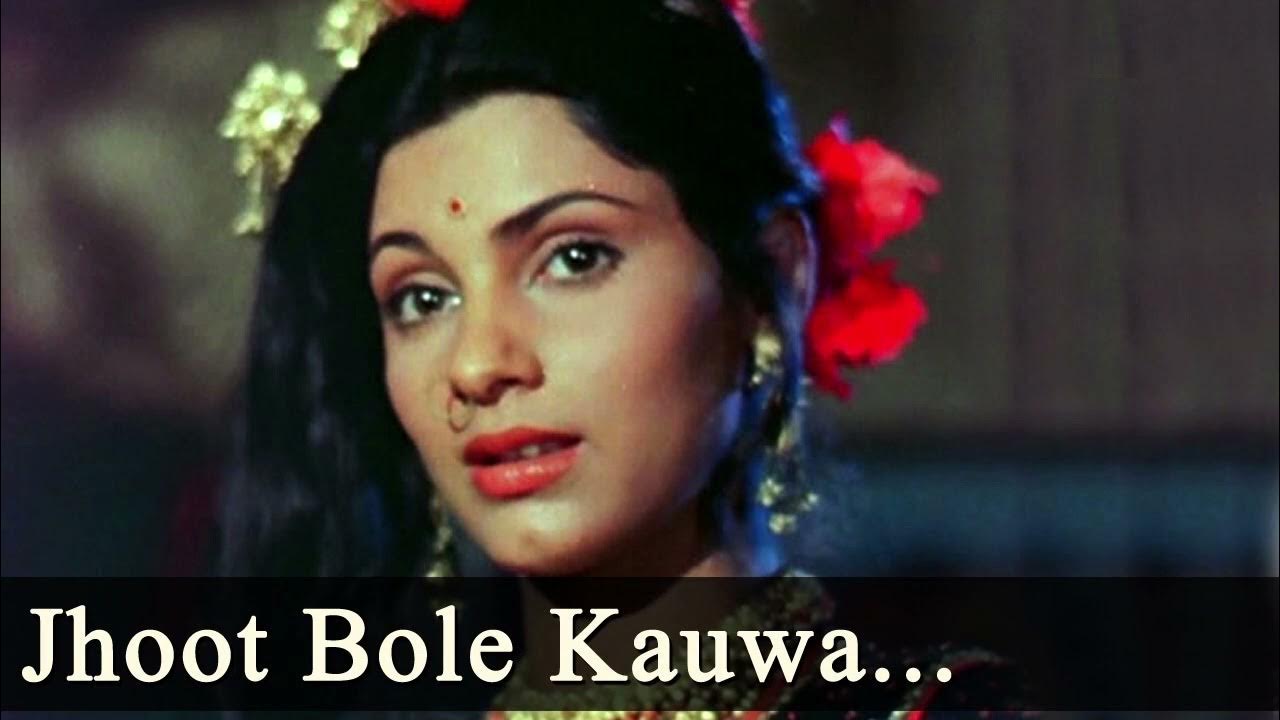 Jhooth Bole Kauwa Kaate 1998 YouTube jhooth-bole-kauwa-kaate-1998-youtube