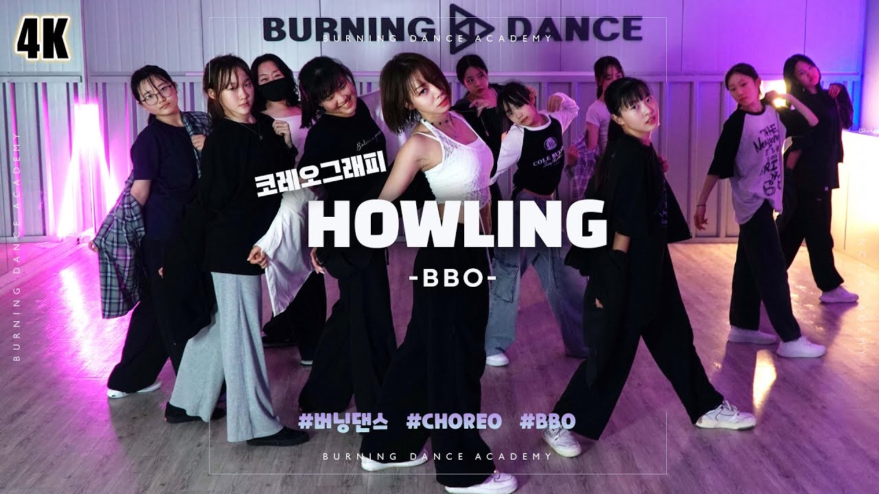 [4K] [코레오] XG 'Howling'│Teacher(BBO)ㅣ버닝댄스 외대점(월수 8시 클래스) - YouTube