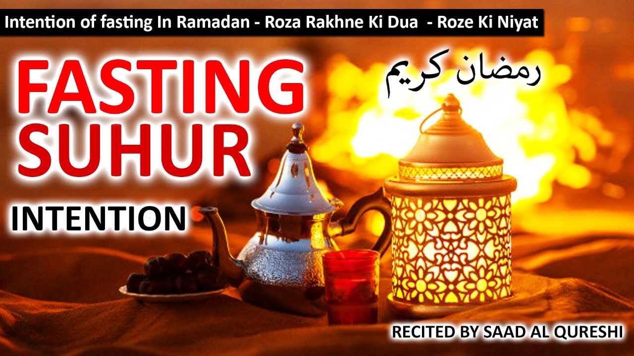 RAMADAN 2020 Dua INTENTION OF FASTING SUHUR SEHRI - Roza Rakhne Ki Dua ...