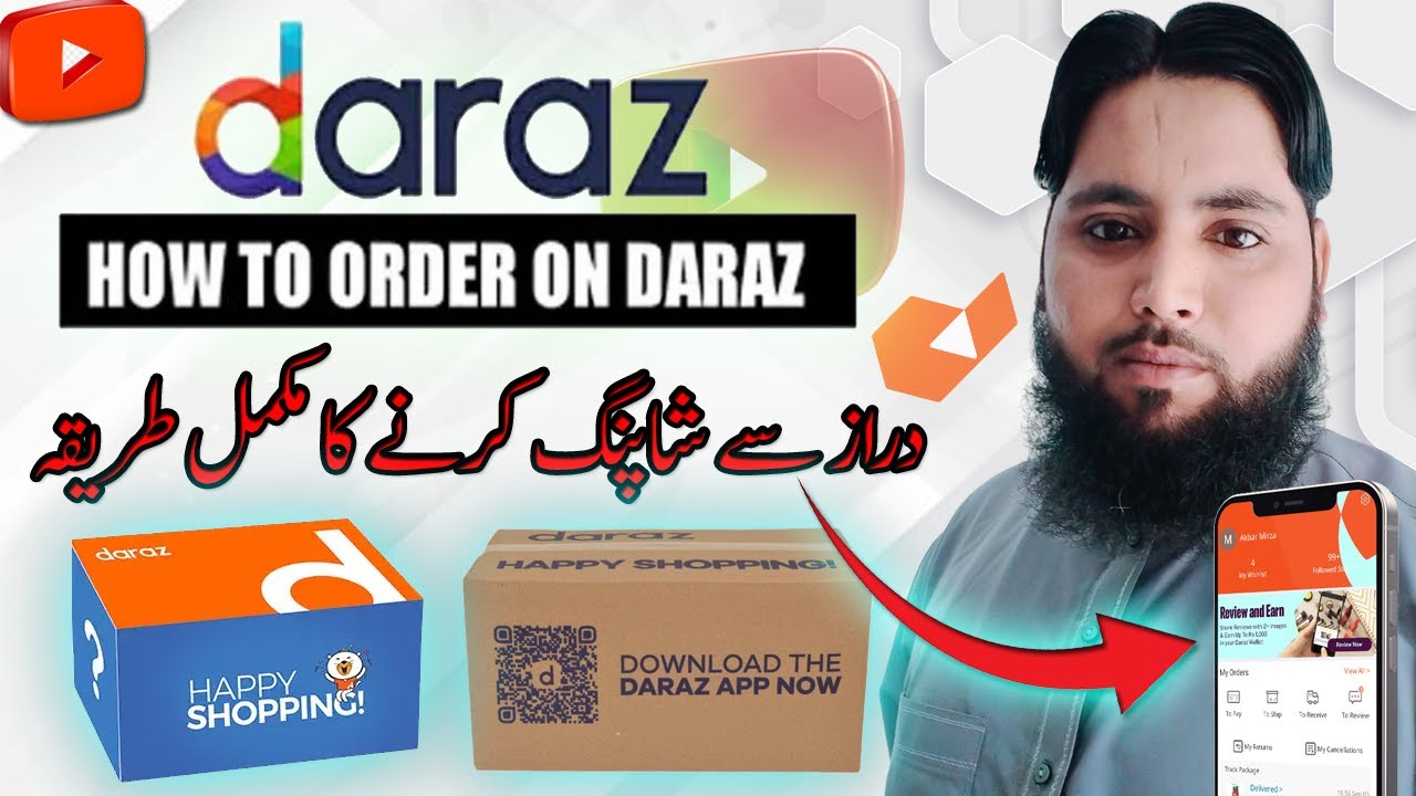 How to Order Products from Daraz pk 2025 ll Daraz Online Shopping Kaise ...