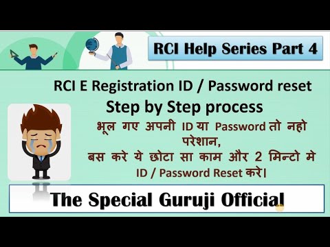 🔴 RCI E Registration ID Password reset | RCI eportal registration | RCI ...