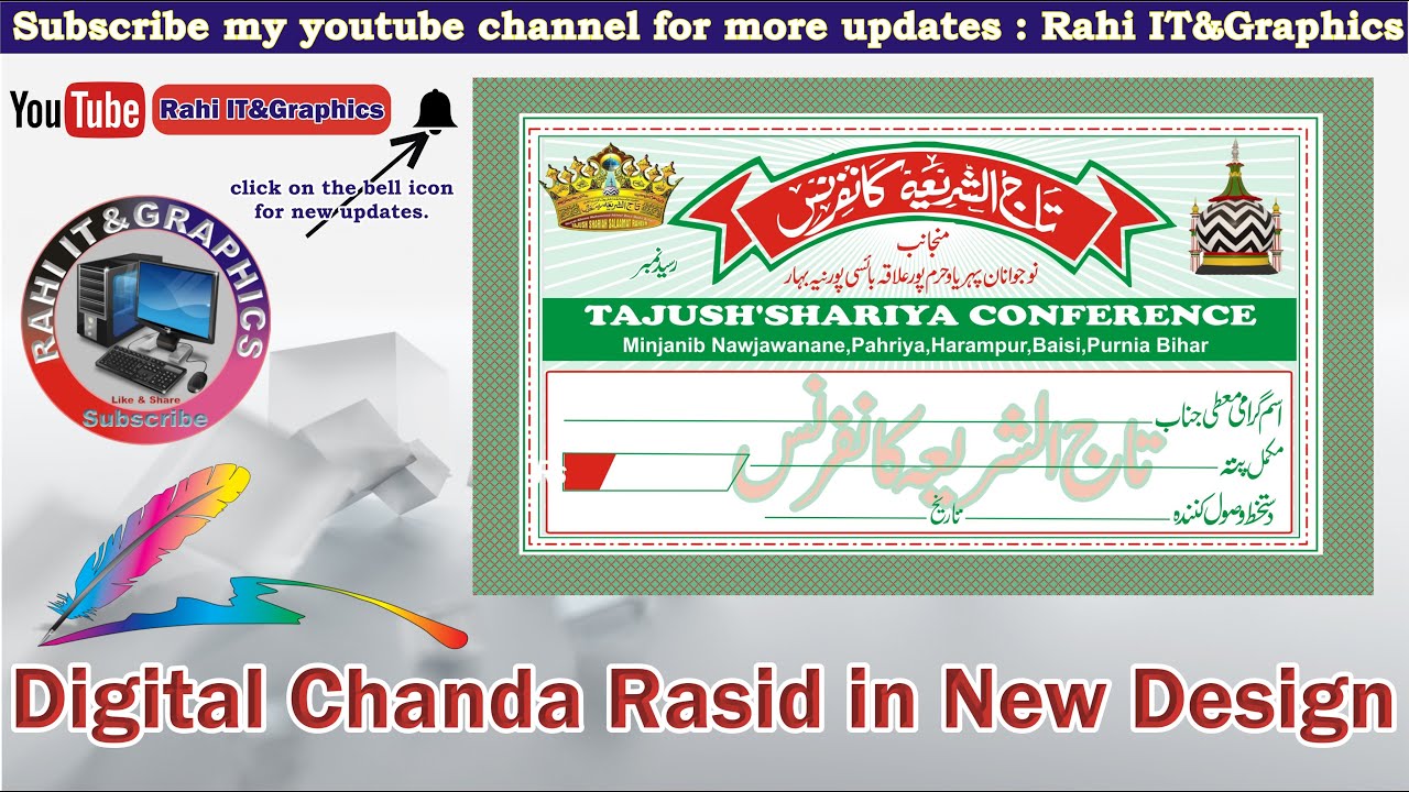 Digital Chanda Rasid Tutorial By : Rahi IT&Graphics - YouTube