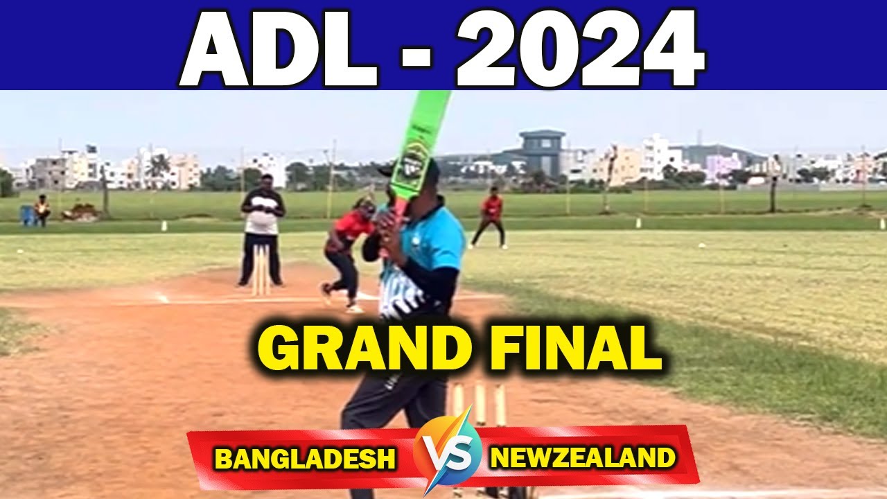 Final 🏆 Bangladesh vs Newzealand || ADL - 2024🏆 - YouTube