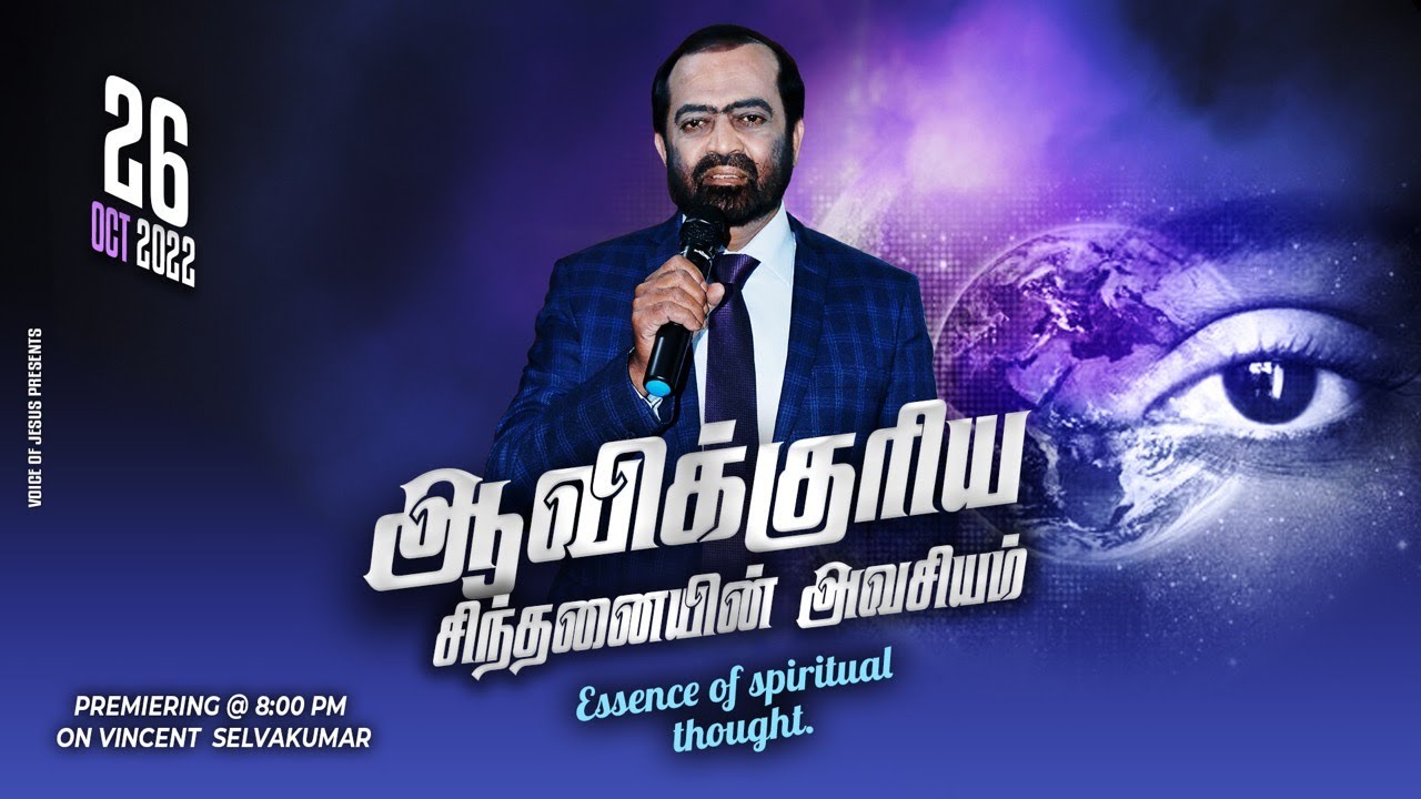 Essence of Spiritual Thought | Sling & Stone | Bro. Vincent Mohan Kumar ...