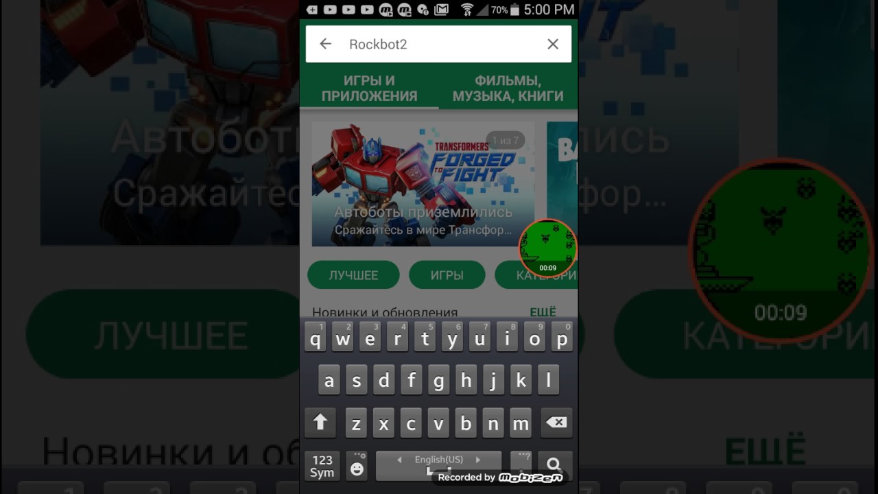 Lets Wait for Rockbot 2 Full Version - YouTube
