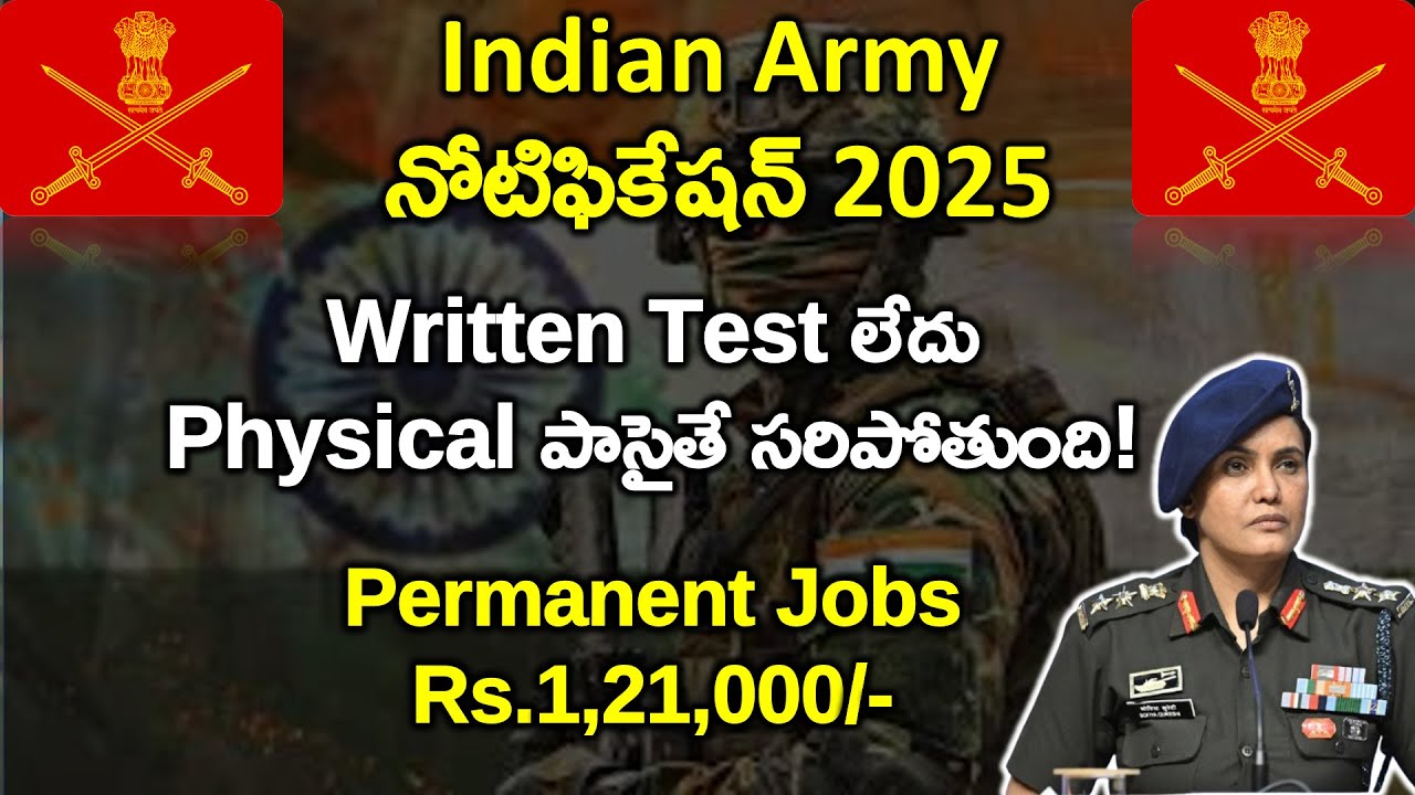 Indian Army Notification 2025 తెలుగులో | Indian Army SSCW Job In Telugu ...