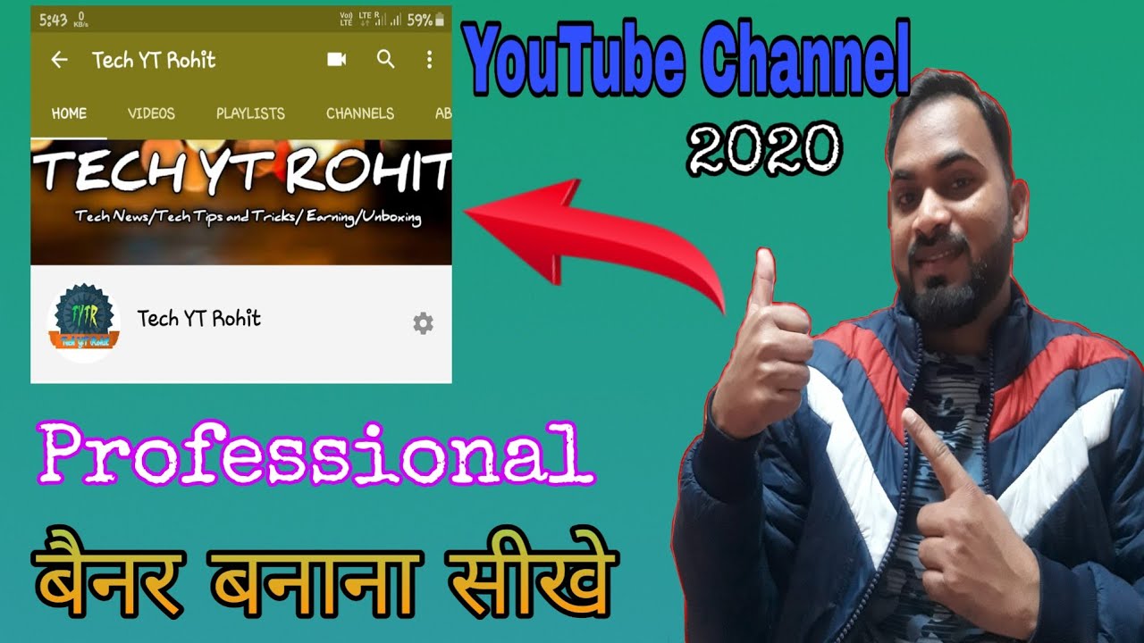 How to make a youtube banner in mobile | YouTube Channel पर ...