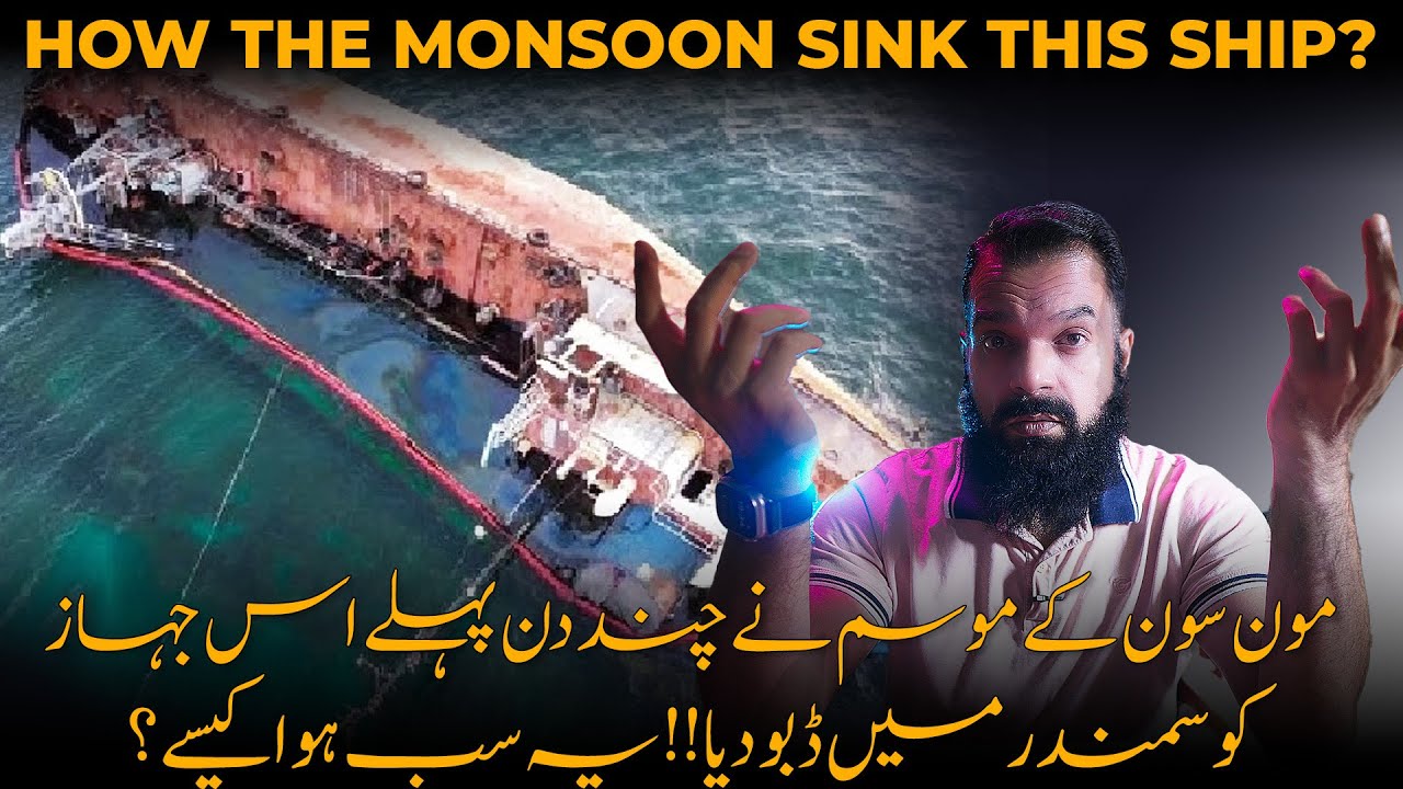 The ROUGH SEA during MONSOON Sank This SHIP, But How? - YouTube