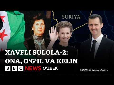 Хавфли сулола: Башар ал-Асад раҳмдил шифокордан қандай шафқатсиз президентга айланди? 2-қисм Сурия