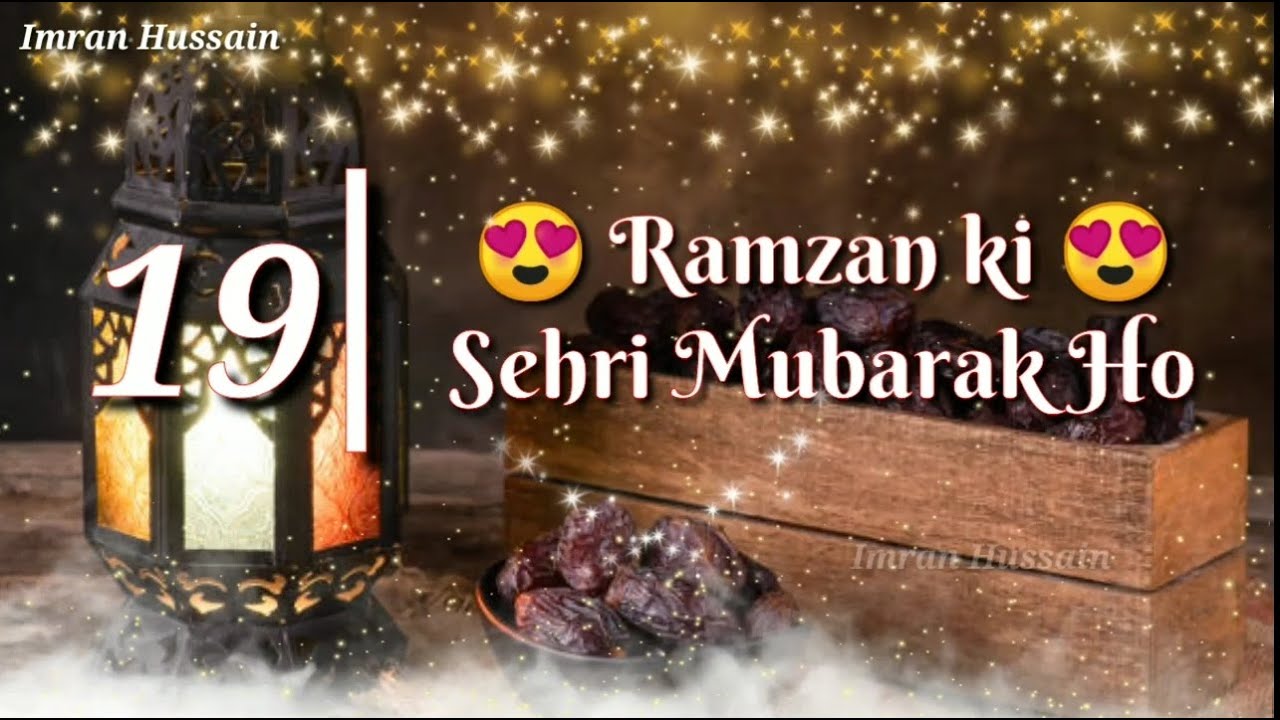 Ramzan ki 19 Sehri Mubarak Status | Ramzan ki 19vi Sehri Mubarak ...