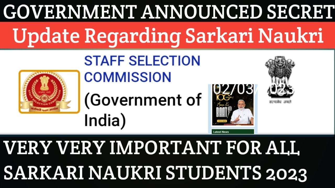 Indian Government BREAKING Announcement Regarding 2023 Sarkari Naukri ...