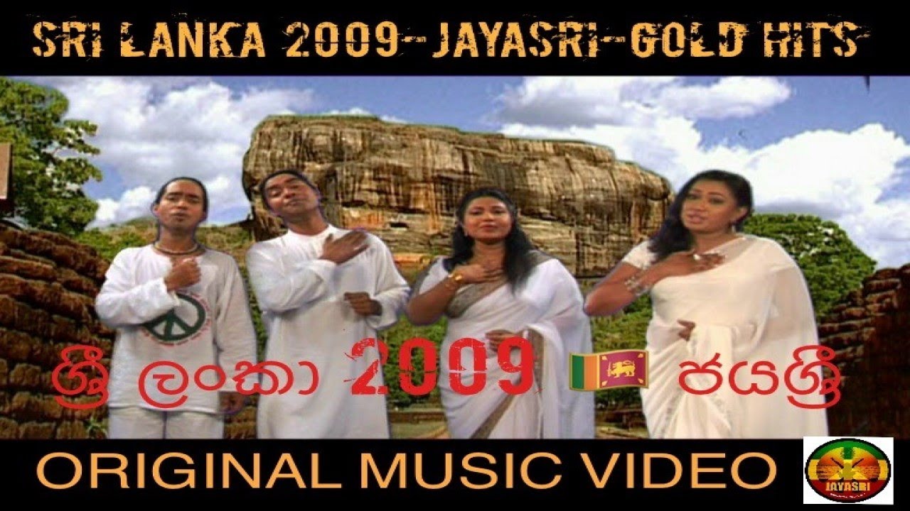Sri Lanka 2009 - JAYASRI Original Music Video *Lyrics+Chords* - YouTube