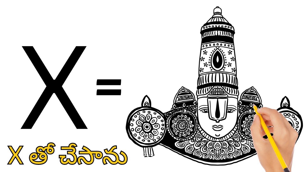 చాలా easy గా వెంకటేశ్వర స్వామీ drawing చేయండి మీరుకూడా||easy way to ...