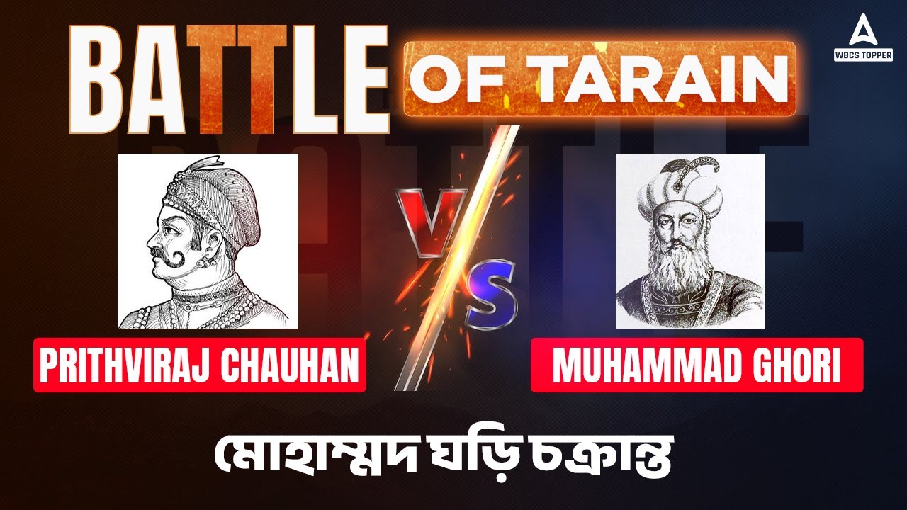 PRITHVIRAJ CHAUHAN vs Muhammad Ghori | Battle of Tarain - Explained ...