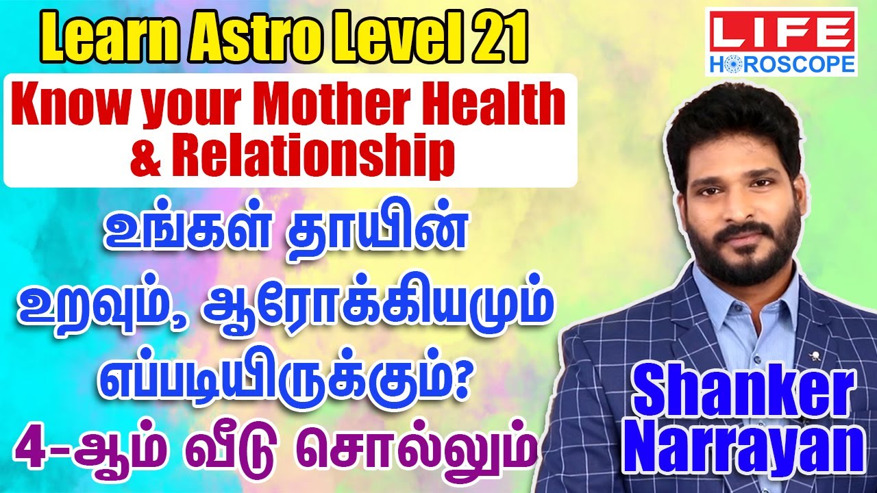 Learn Astrology in Tamil Level 21 | Learn Astrology For beginners | Life Horoscope #Shanker ...