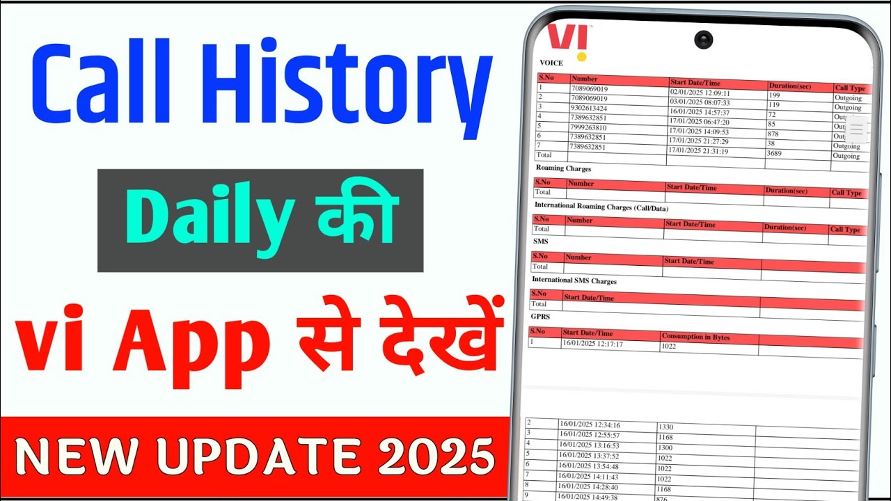 vi app se daily ki call details kaise dekhe || vi ki call history kaise ...