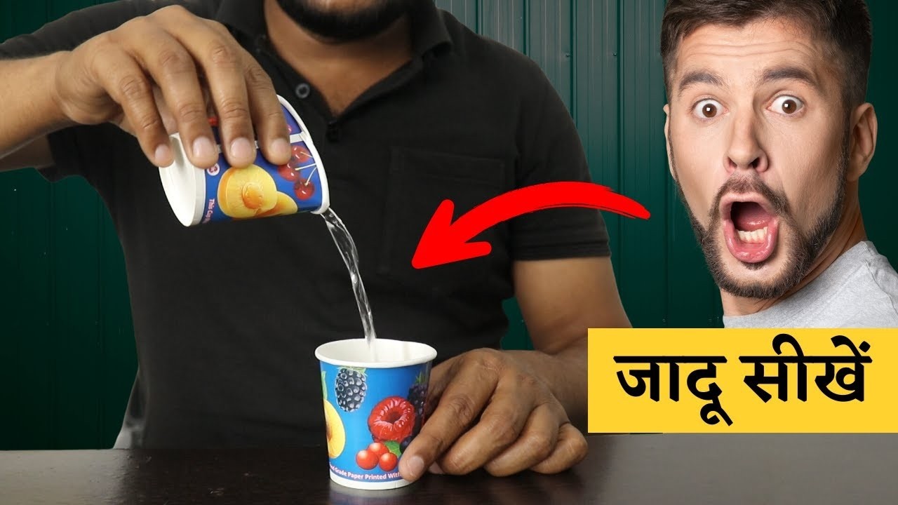How To Make Cup & Water Magic Tricks Tutorial - YouTube