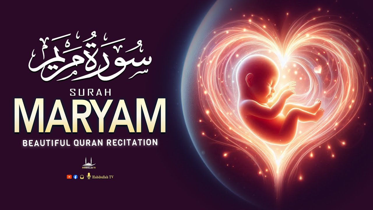 Daily Quranic Surah for Expecting Mothers | SURAH MARYAM سورة مريم ...
