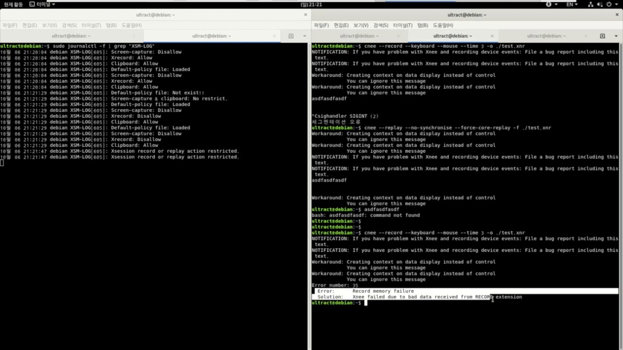 Introduction of X.Org Security Module 0.1 Ver - YouTube