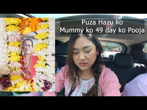 || Puza hazu ko mummy's 49th day ma batthi ballna gakho || RIP Bajya || Jessica Gurung || - YouTube