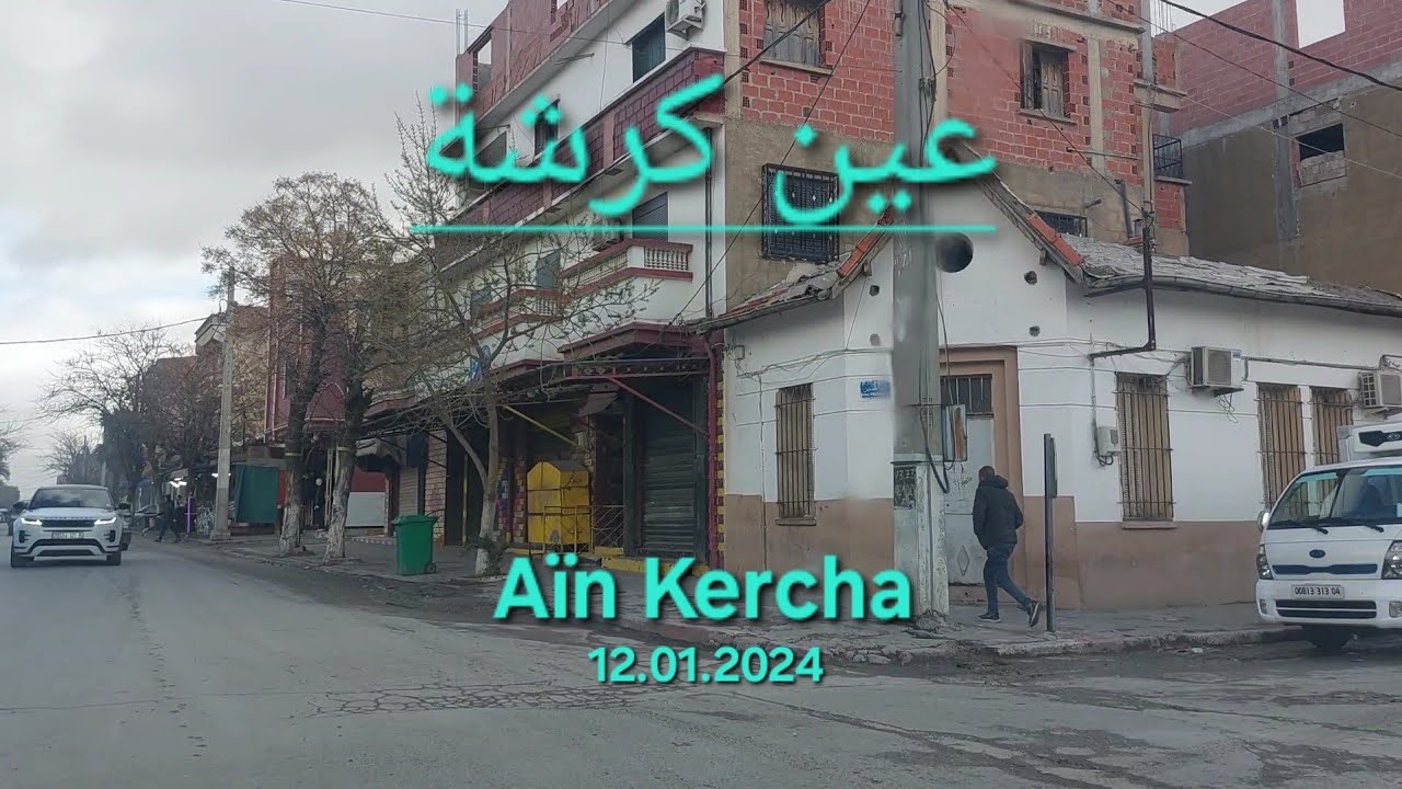 Aïn kercha( أم البواقي) عين كرشة (Algeria) - YouTube