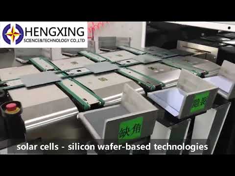 hengxing solar cell diagram solar wafer manufacturing process - YouTube