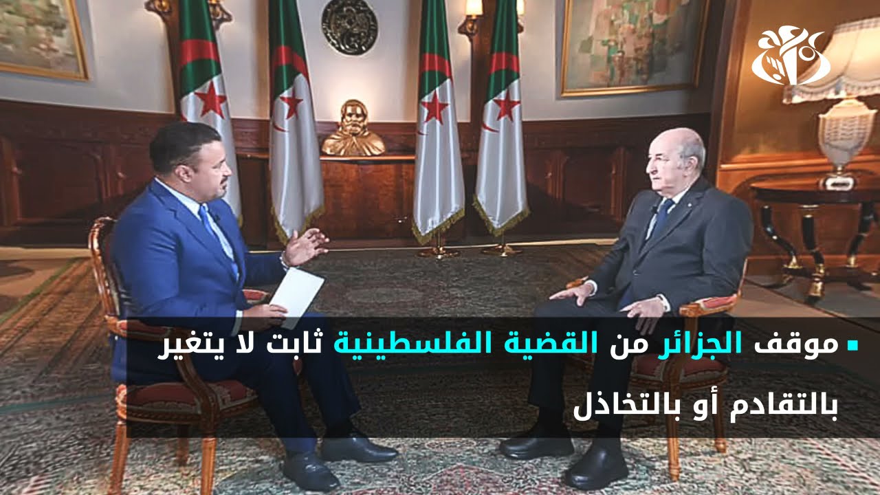 أهم القضايا الوطنية والإقليمية في صلب حوار الرئيس تبون لقناة الجزيرة