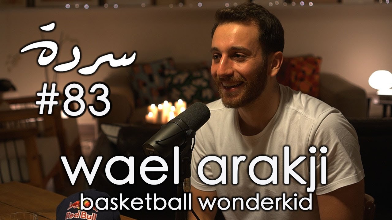WAEL ARAKJI: A New Era Of Lebanese Basketball | Sarde (after dinner ...